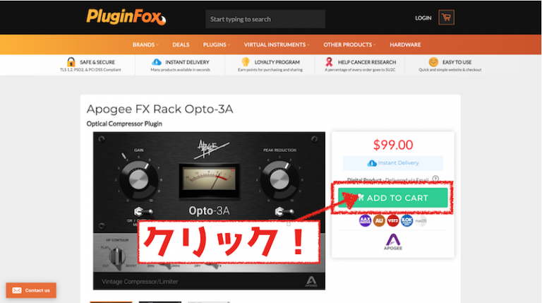PluginFoxでプラグインを購入 | めはてコ