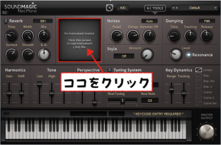 【無料】ピアノ音源 – Sound Magic ” Piano One v5.0 ” を試聴 | めはてコ