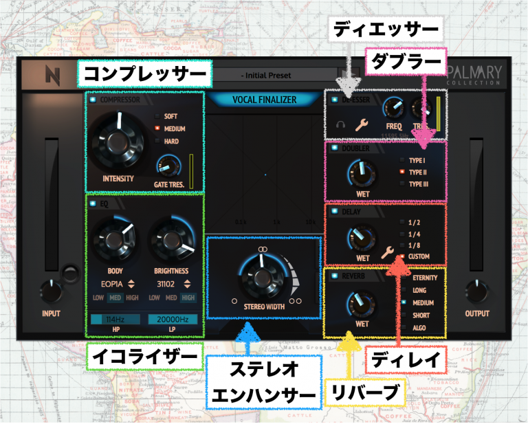 Vocal Finalizer – NoiseAsh | めはてコ